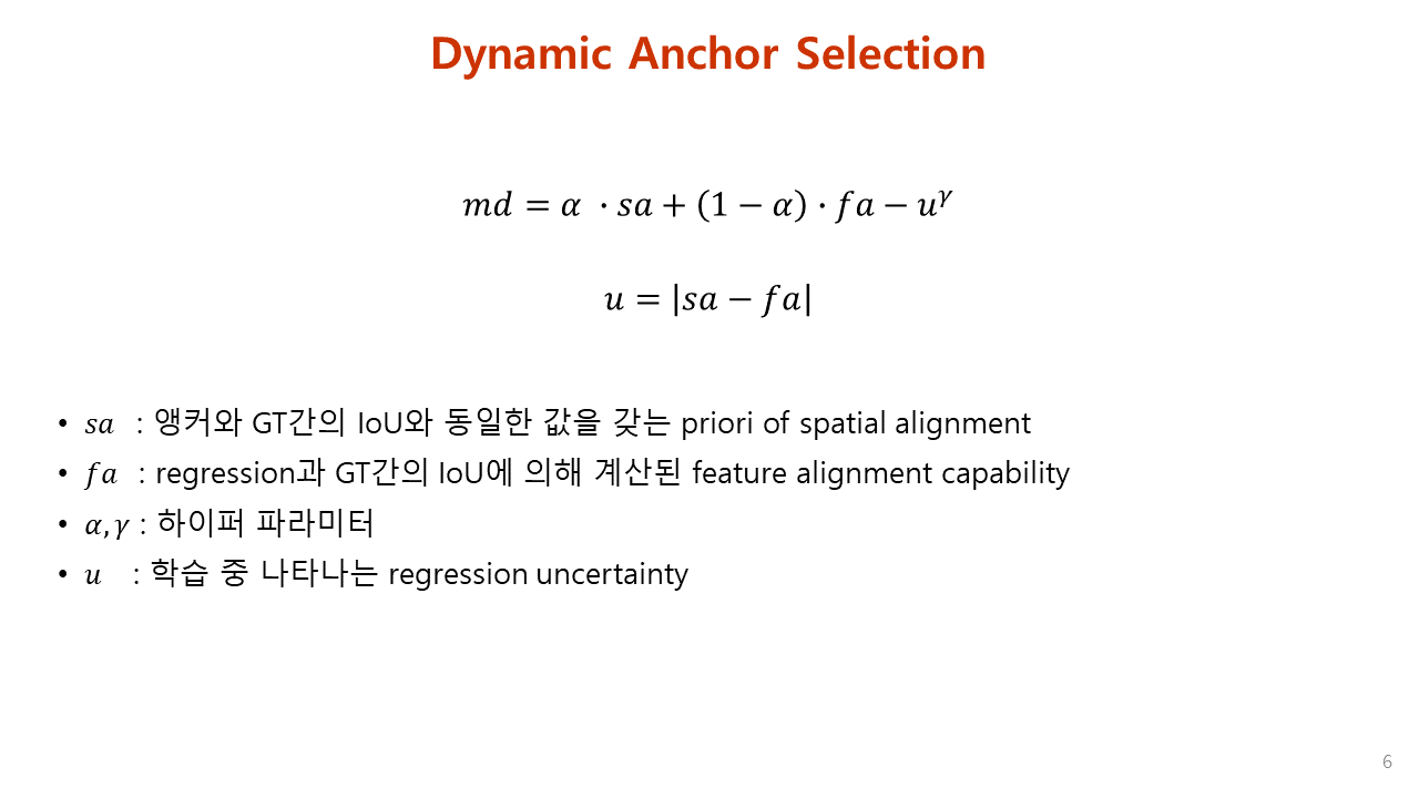 Paper Review Dynamic Anchor Learning For Arbitrary Oriented Object Detectionaaai 2021 Cv 
